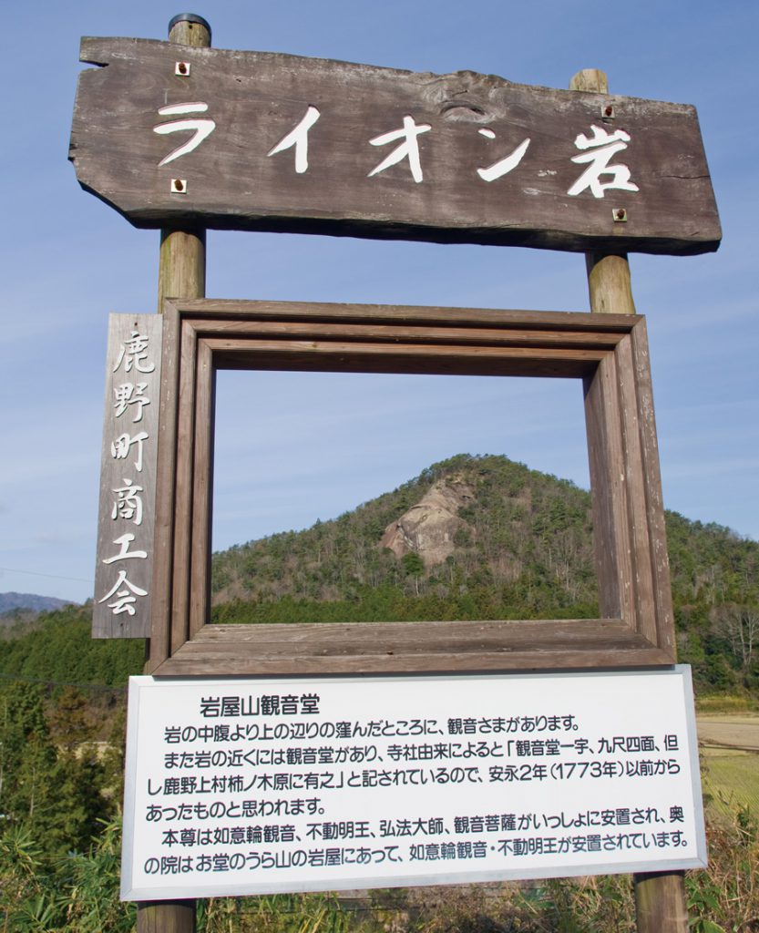 【特集】山の中にニョッコリ＆ポコポコ!?山口県の不思議な巨岩6選 - 地元情報誌が山口県を深堀していくウェブマガジン