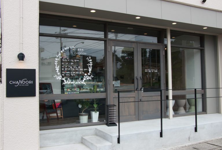 【光オープン】本格韓国スイーツを楽しめるカフェ／CHANOORI - 地元情報誌が山口県を深堀していくウェブマガジン