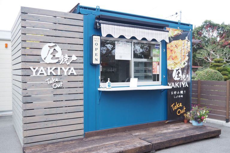 【山口オープン】お好み焼きのテイクアウト店/圧焼 YAKIYA - 地元情報誌が山口県を深堀していくウェブマガジン